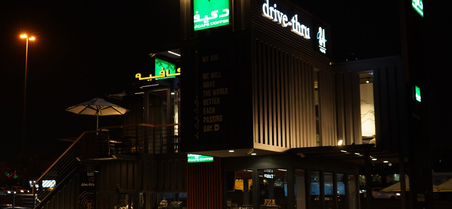 Our Newest Coffee Shop | dr.Cafe Coffee Blog